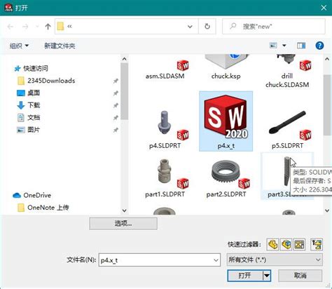 通用3d文件格式怎么在solidworks里面编辑？ 知乎
