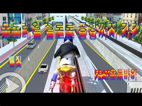 D Youtube