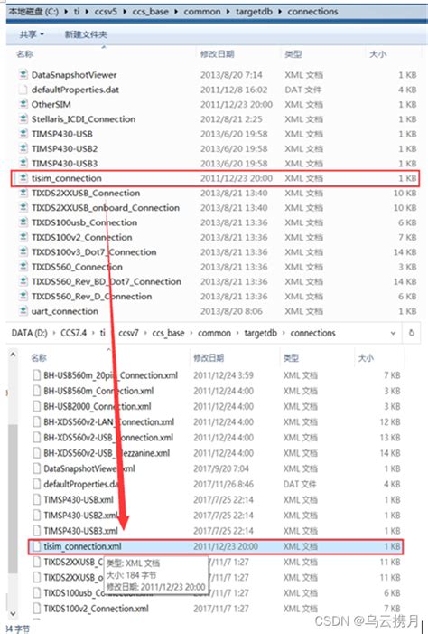 ccs 5 5以上版本添加软件仿真 simulation 功能，并通过两个demo 软件仿真实例 验证 data snapshot
