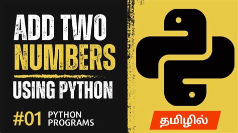 python programming practice exercise in tamil find an odd or even