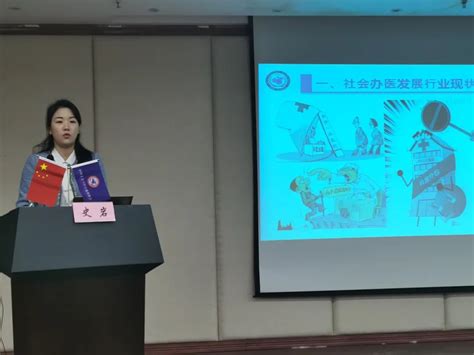中国非公立医疗机构协会郝德明副会长一行来院考察交流 院务公开 南通瑞慈医院