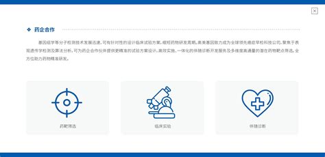 浙江高美基因科技有限公司官网