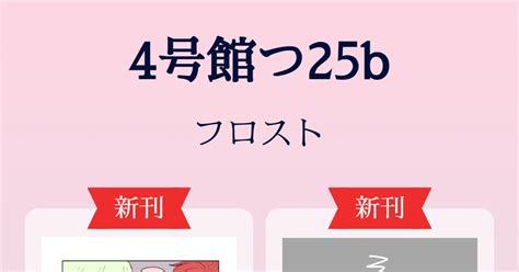 Comiccity大阪126 526インテお品書き まじんけんのイラスト Pixiv