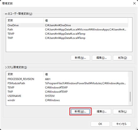 環境変数java homeとpathをwindowsで設定する方法 プログラミングと投資