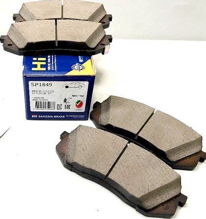Колодки тормозные Sangsin Brake SP1849 - купить по низким ценам в ...