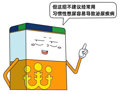 为了性福，成年男性必做的一个动作凤凰网