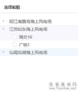 Elementui Tree Bootstrap Layui