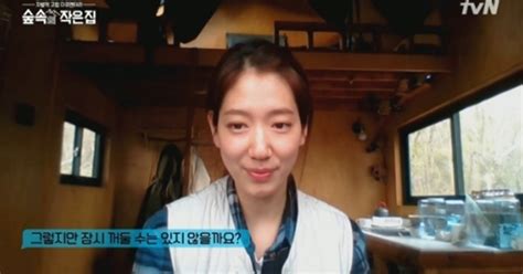 [결정적장면]박신혜 핸드폰 사용 금지에 멘붕 큰일이네 숲속의 작은집