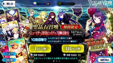 【fgo】ホントにすごい！単発乱数教ガチャ【その2】 Youtube