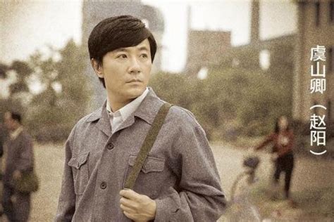 《大江大河》宋運輝的兩個兄弟，一個流氓惹人愛，一個君子招人恨 每日頭條
