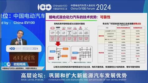 智能化的下半场正在换挡提速，比亚迪加速向整车智能发展文章新出行