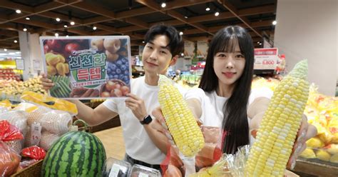 과일 할인 진행하는 이마트