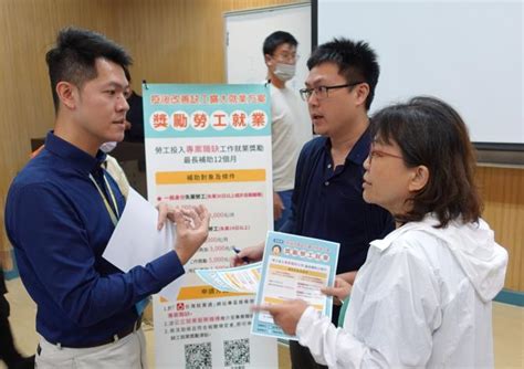 北分署偕同工會團體解決缺工 「一網打盡」潛在勞動力