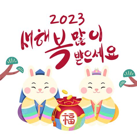 장식하다 Png 이미지 다운로드 투명한 배경을 가진 Png 일러스트 250000컷 페이지 3