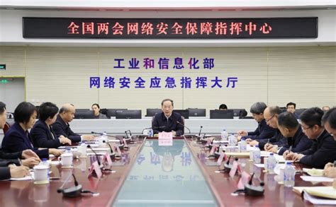 李乐成调研检查全国两 工业和信息化部教育与考试中心