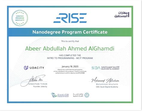 Abeer Alghamdi On Linkedin Sda Nanodegree Udacity Programming