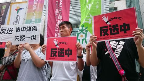 港《逃犯條例》修法在即 台灣民團齊反、在台港生靜坐呼應全港罷課 公民行動影音紀錄資料庫