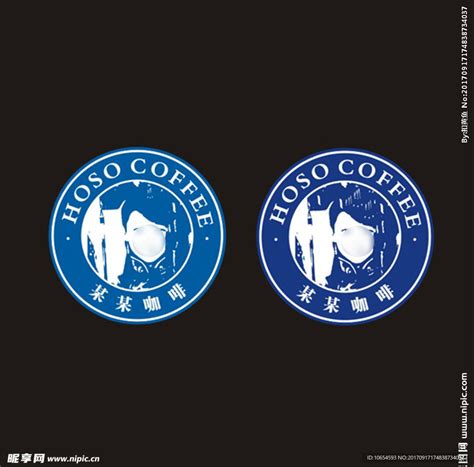 咖啡店标志设计图logo设计广告设计设计图库昵图网