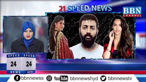 Speed News 19th January 2023 25 News In 5 Minutes Bbn News Youtube