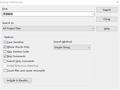 Source Insight查找功能 Lookup References 详解 恩赐解脱ゞ 博客园