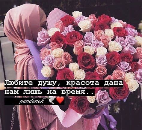 Пин от пользователя Мусульманка🌸 на доске С Красные свадебные букеты Цитаты сына