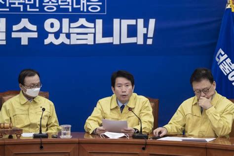 발언하는 이인영 원내대표