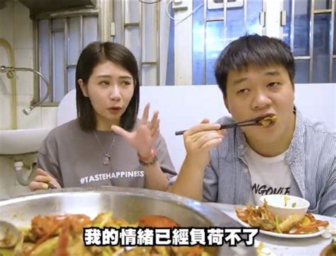 微辣加蔥拍片直認與同事儀仔拍拖 有網友自稱阿晶表哥大鬧男方無心結婚兼要表妹做人工流產手術？！ 流行娛樂 New Monday