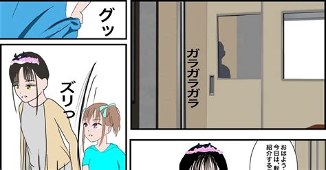 女の子 魔法の先生8 2ページ目 Trzch とりまちゃんのマンガ シュシュ 魔法 先生 Pixiv