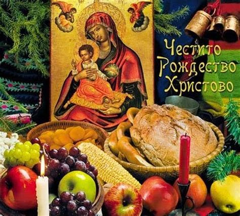 Честито Рождество Христово Весела Коледа Razgrad