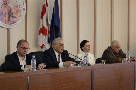 საქართველოს საქართველოს მეცნიერებათა ეროვნულ აკადემიაში გამოჩენილი ქართველი ბიოფიზიკოსის