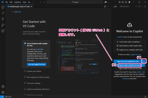 Vscode プログラミング支援ai Githubcopilotの導入と使用例 Compota Soft Press