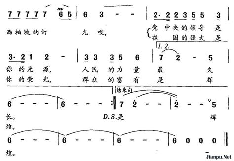 Jianpu Net