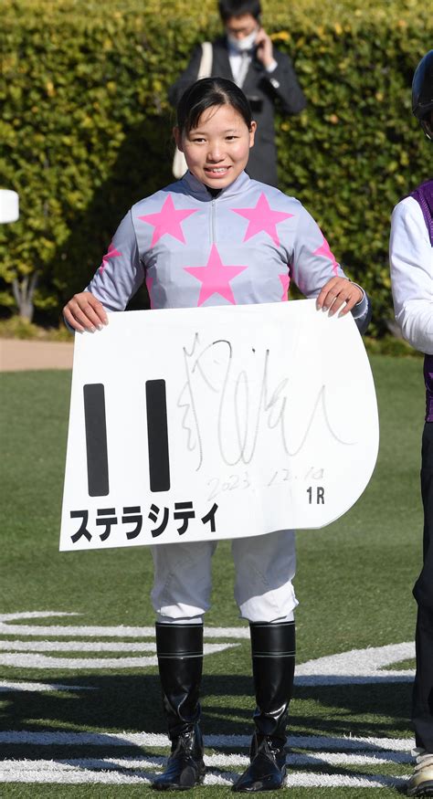 ルーキー小林美駒騎手jra通算10勝目 ステラシティで逃げ切り「理想通りの展開」／中山1r 2歳馬特集 競馬写真ニュース 日刊スポーツ