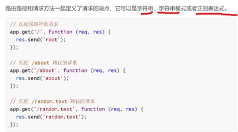 前端学习笔记202310学习笔记第一百贰拾天 基本路由之1 Csdn博客 前端学习笔记202310学习笔记第一百贰拾天 基本路由之1 Csdn博客