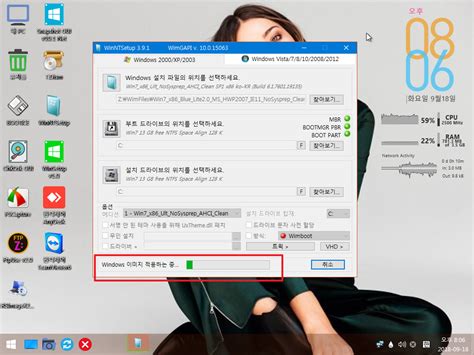윈도우 포럼 스크린 샷 원격으로 윈도우를 설치를 하여 보았습니다