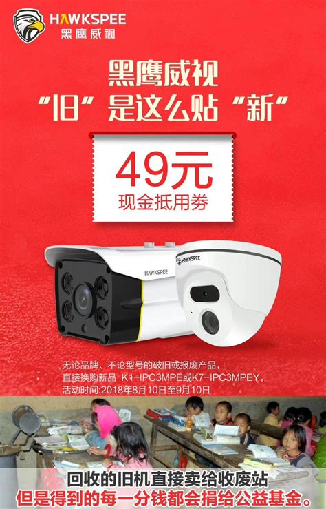 黑鹰威视录像机威视录像机黑鹰威视第19页大山谷图库