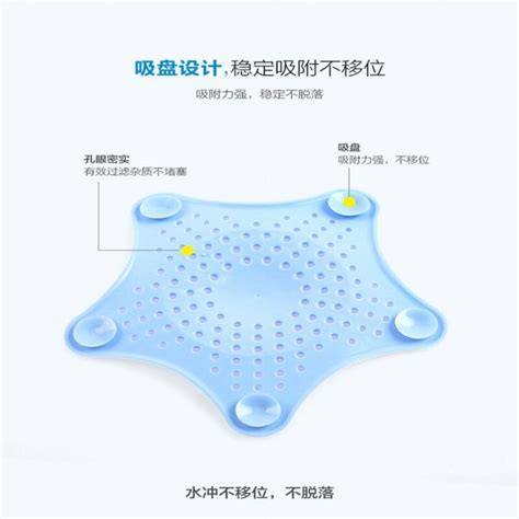 Filtre Anti Blocage De Vidange De Sol En Silicone Grandado