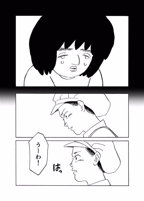 「のりちゃんの心の傷と、あきちゃんの罪悪感 5 14 」三浦よし木の漫画