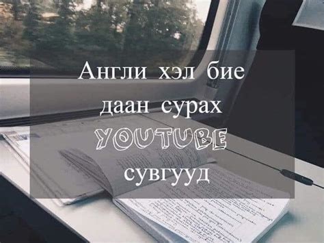 Ангил хэлний үг цээжлэгчид Home Facebook