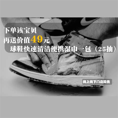 翻毛皮aj球鞋清洗剂椰子洗鞋神器去污清洁剂免洗通用网面万能麂皮 虎窝淘