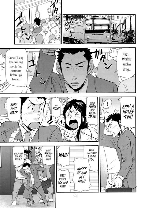 Eng Takeshi Matsu 松武 Masamune Kokichi マサムネコキチ Matsu No Ma 3 No
