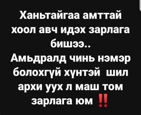 Баянхонгор Иргэдийн дуу Баянхонгор Иргэдийн дуу хоолой