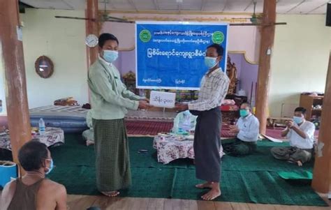 ပေါက်ခေါင်းမြို့နယ်တွင် မြစိမ်းရောင်စီမံကိန်း ရန်ပုံငွေများ ထုတ်ချေးပေး Information And Public