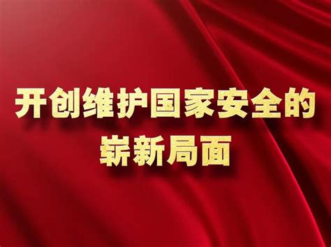 非凡十年咸阳视听网