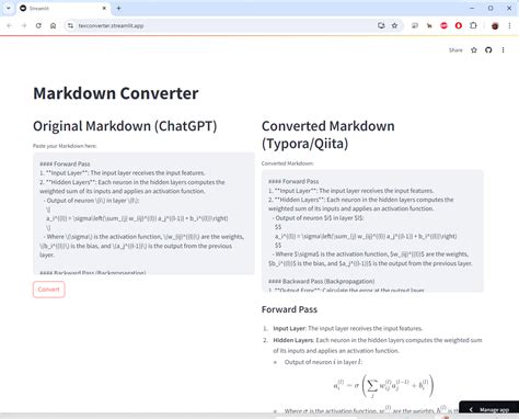 GitHub Kotai2003 Tex Converter Tex Converter From ChatGTP To Typora