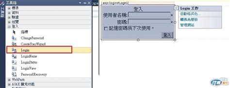 javascript與asp圓舞曲之七 用jquery作一個登入對話窗 it 邦幫忙 一起幫忙解決難題，拯救 it 人的一天