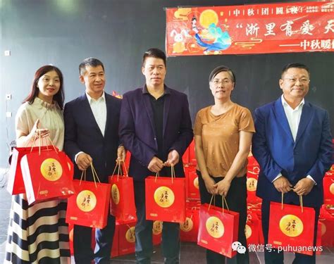 2023“浙里有爱 ·天涯共此时”中秋慰侨活动（二）｜浙小侨带您走近法国站、比利时站、葡萄牙站！澎湃号·政务澎湃新闻 The Paper