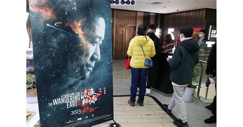 Китайският боксофис скочи през почивните дни за Пролетния празник