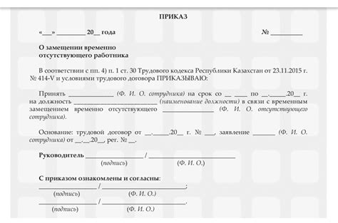 Циклограмма приказов заведующей на февраль Семь готовых приказов