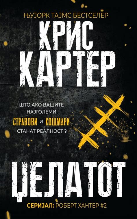 Прекрасната самотија – Издавачка куќа Сакам Книги